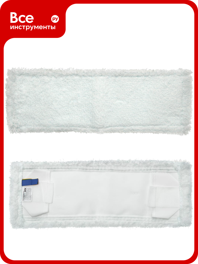 Моп из микроволокна HQ profiline sapphire, крепление карман и язык, 40 см 77082