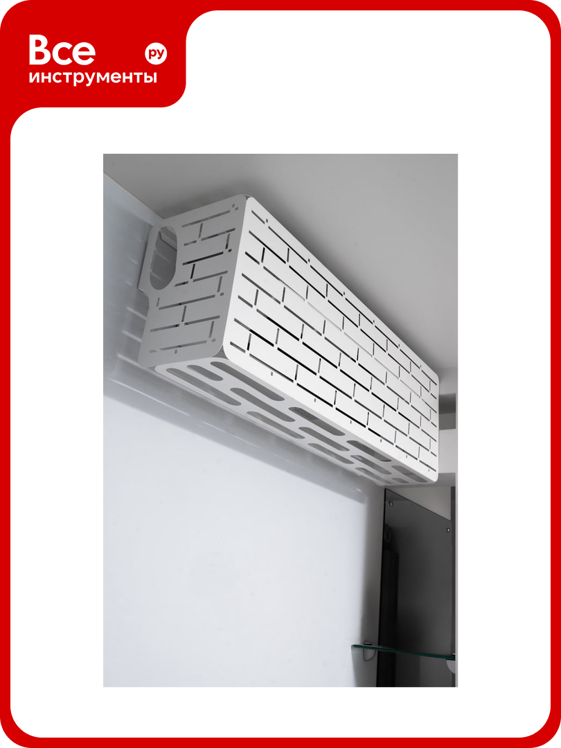 Короб для внутреннего блока Сплит-системы ООО СКП Лофт 1140x380x290, 1 мм КСС-002Б, внутреннего блока сплит