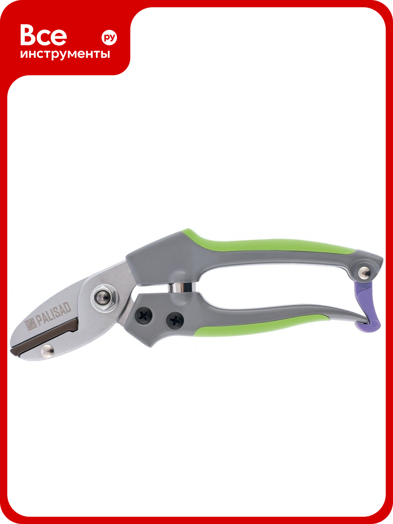 Секатор с наковальней с алюминиевыми рукоятками PALISAD 60490, удобный
