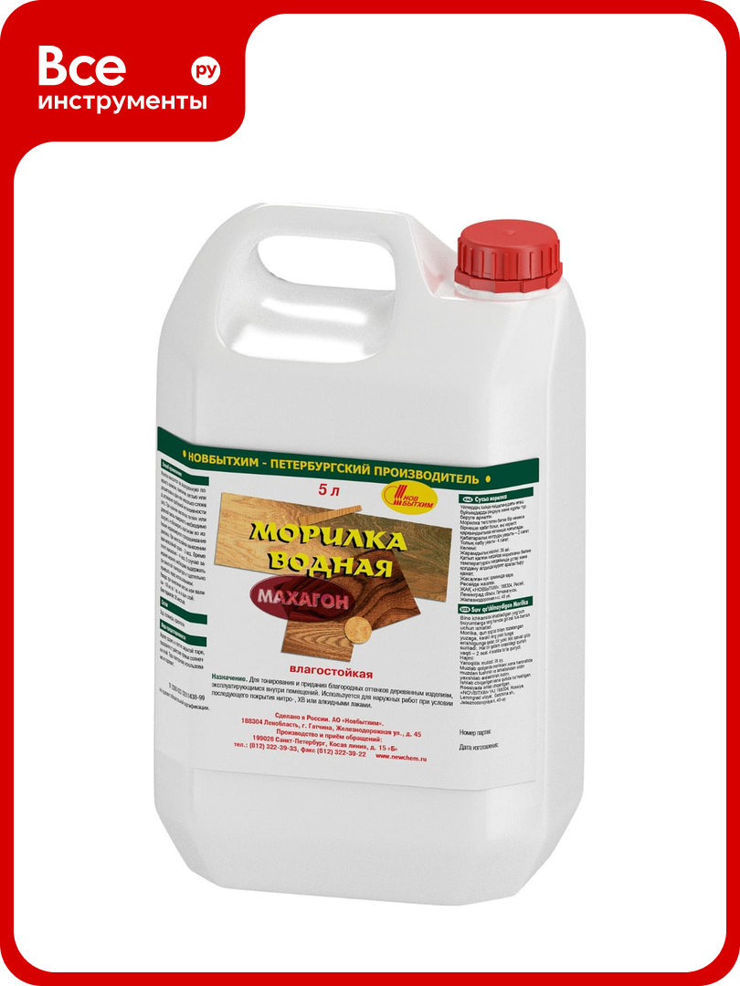 Водная морилка новбытхим махагон, 5 л 820, 100 мл, из дерева