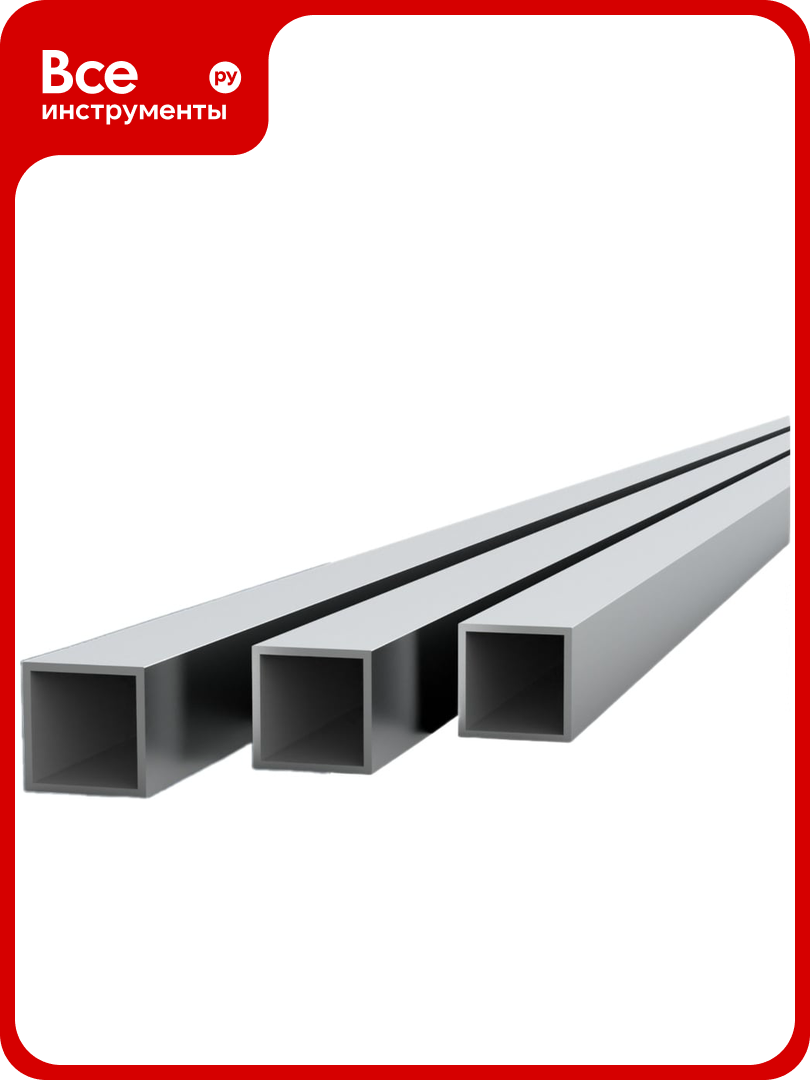 Труба квадратная алюминиевая диал 2000x15x15x1,5 мм, 3 штуки в комплекте 4687206760851