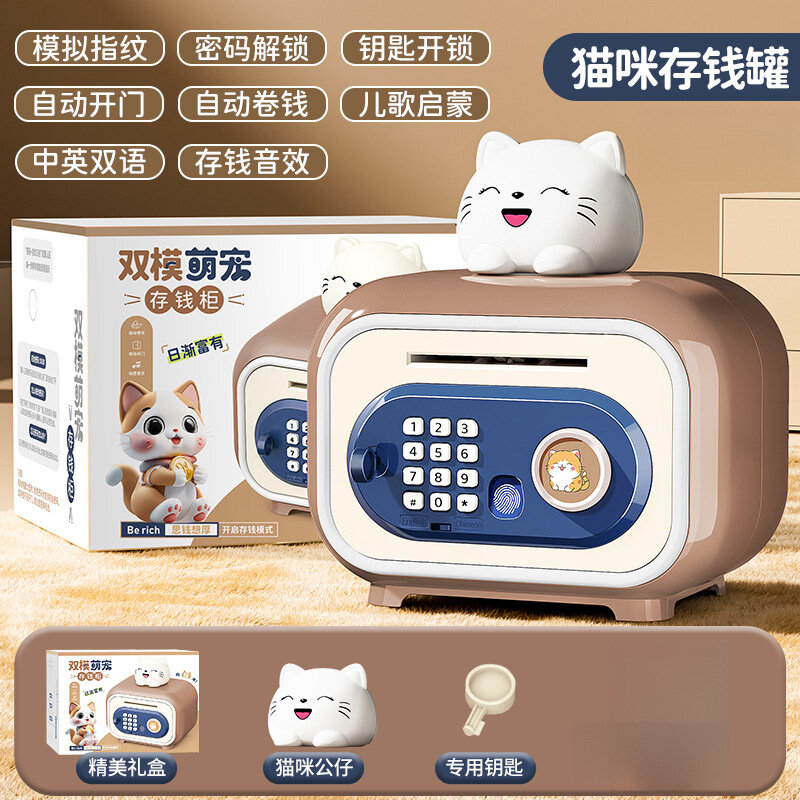 Интерактивная копилка "Котик", для детей, бежевая, с замком, 13x19 см