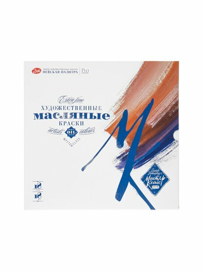 Набор масляных художественных красок "Мастер-Класс" картон, 18 цв. в тубах по 18мл