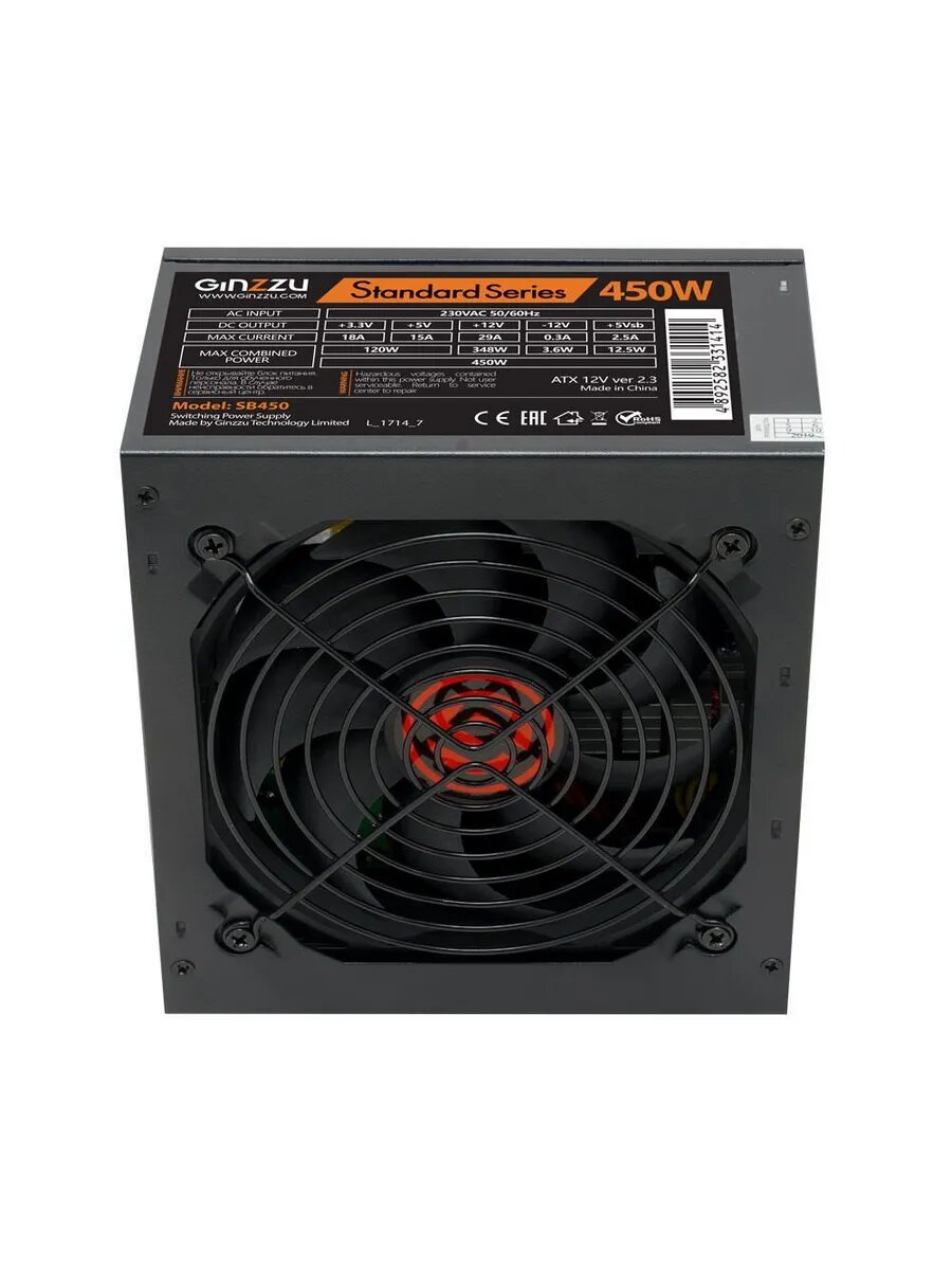 Блок питания SB450 17484 черный - 450 Вт