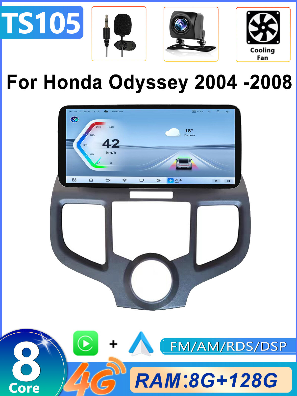 12.3" Магнитола Honda Odyssey 2004 -2008, Carplay, Android 14,4G, автомагнитола для Honda ClTY