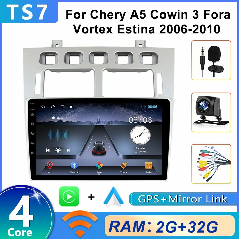 Автомагнитола 2 дин Андроид, чери фора/Chery Fora A5 A21 2006 - 2010 Cowin 3 A21 2010 - 2011 TS7 1+32G WiFi Bluetooth навигатор, Мультимедиа плеер