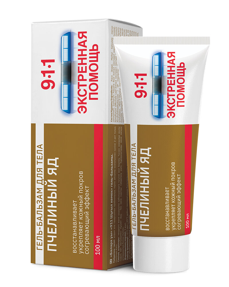 911 Экстренная помощь пчелиный яд гель-бальзам для тела 100 мл