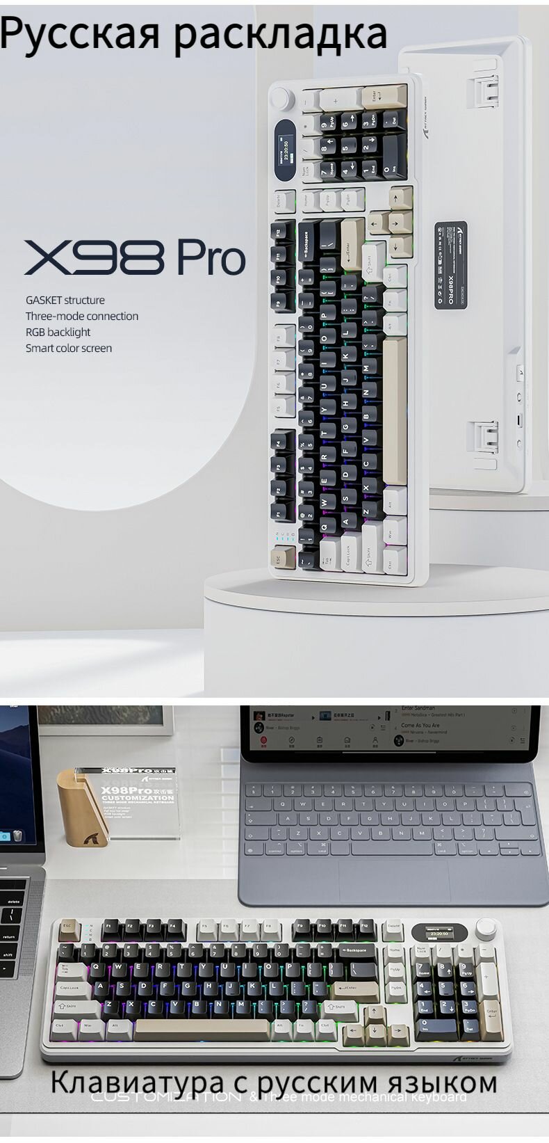 ATTACK SHARK X98 Pro, Беспроводная игровая клавиатура, Русская раскладка, три режима работы: проводной/беспроводной/Bluetooth, X98 Pro Игровая клавиатура с русским языком-белый