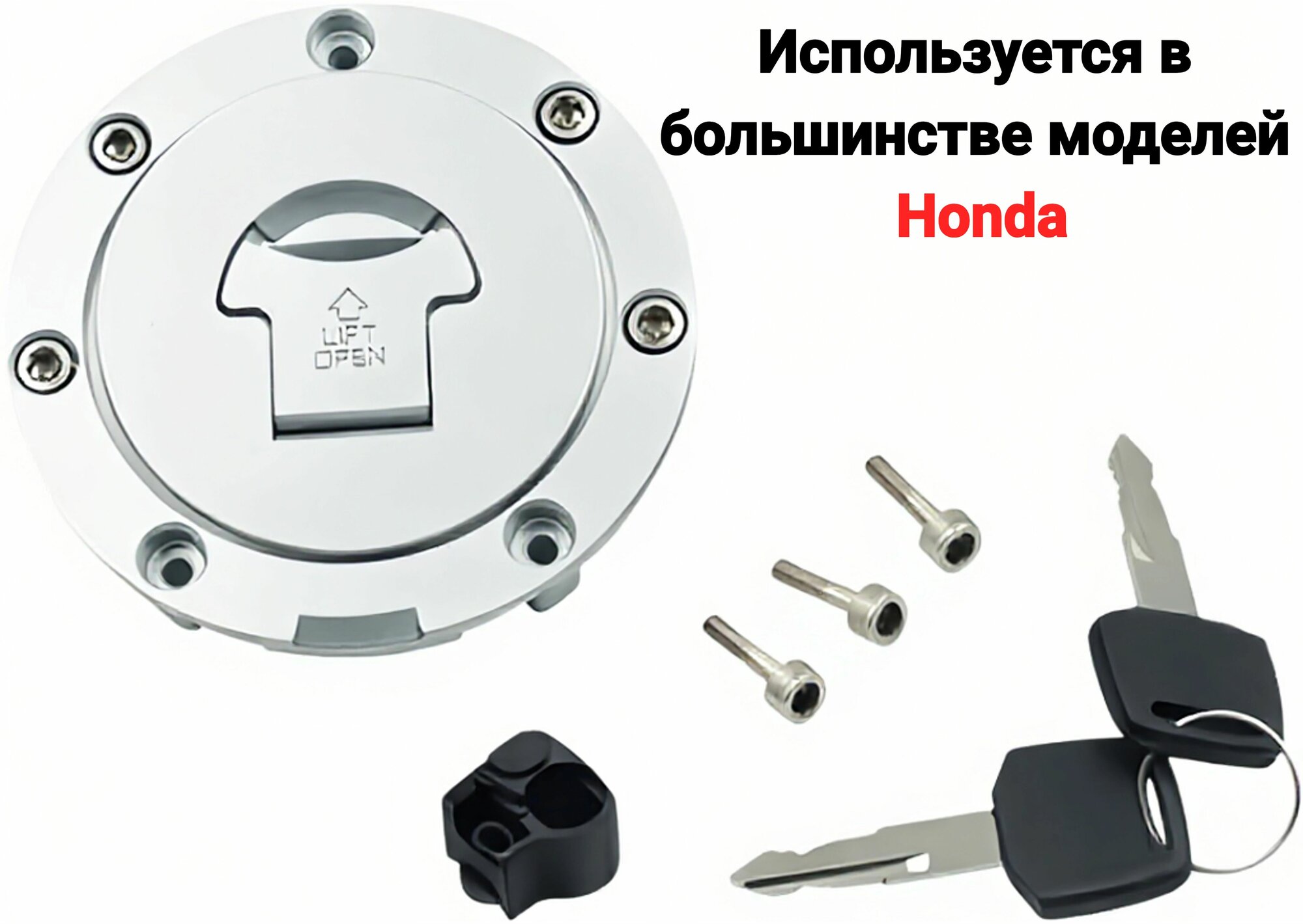 Крышка бензобака мотоцикл Honda CBR250 CBR600 CBR 900 929 954 RR VFR400 CB1000 CBR1000 CB250 BROS400 CBR400 NSR250 VT250 CBR400 RVF400