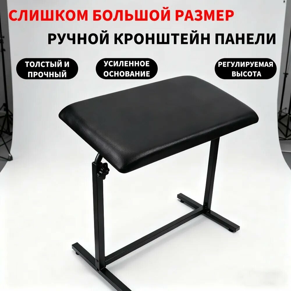 Мебель для тату-салонов , материал: Натуральная кожа