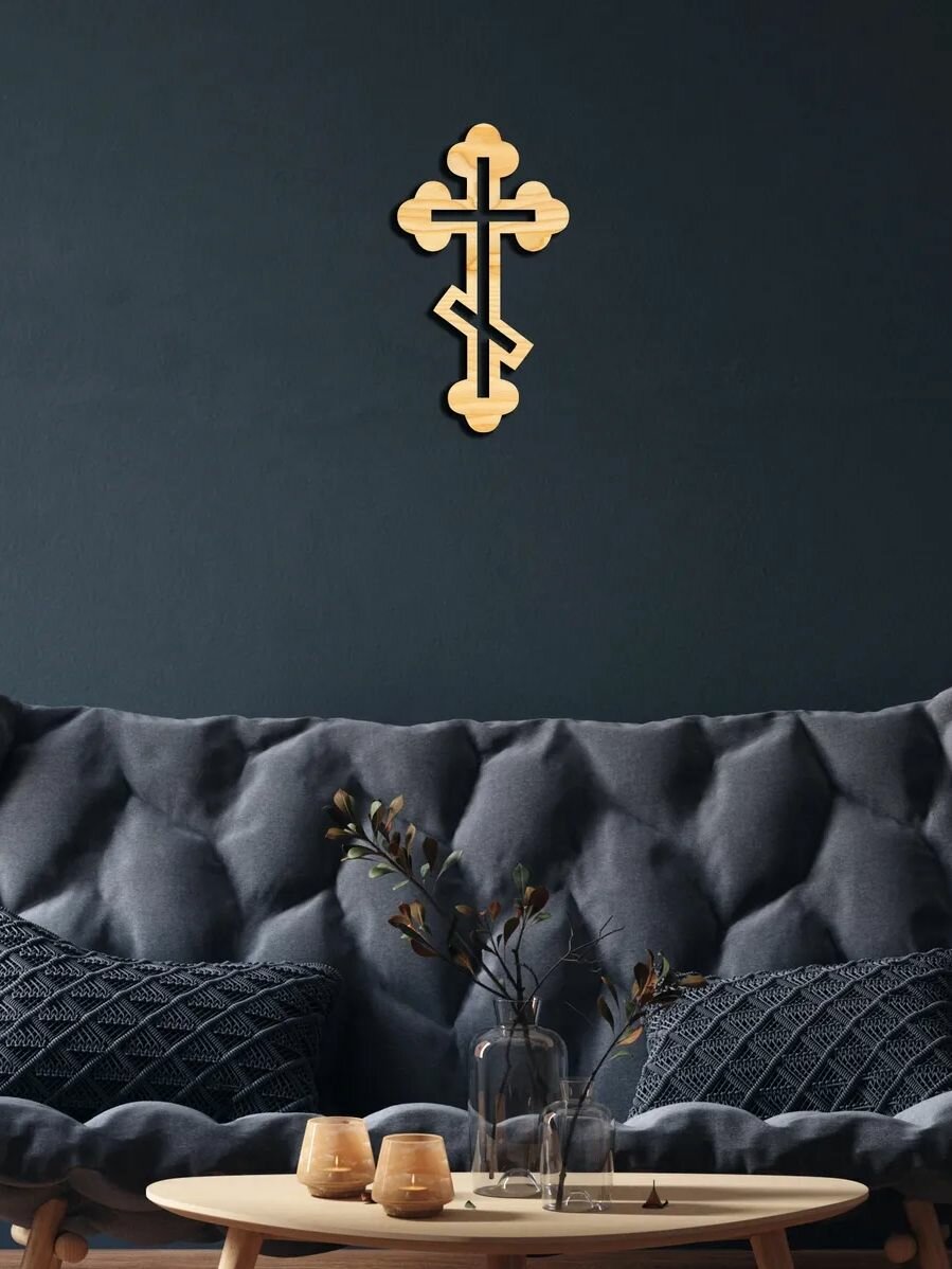 Декор на стену "Православный крест", декорация настенная, панно из дерева (Христианство, крестик)