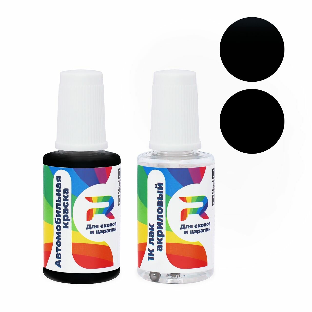 Подкраска для сколов и царапин авто Kia MZH - Phantom Black (Базовая краска, Перламутровый двухслойный, Черный)