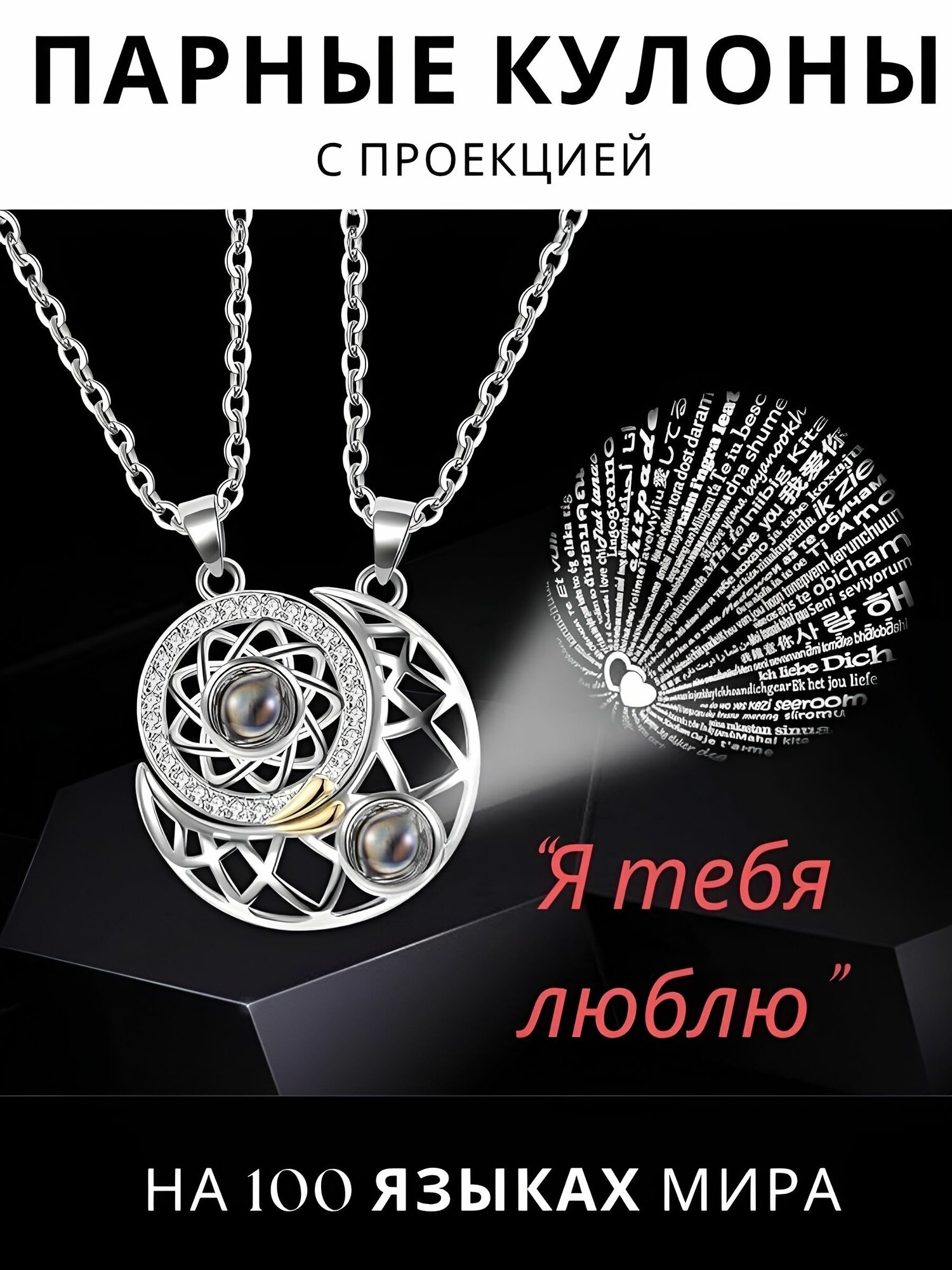 Подвеска, фианит, стекло