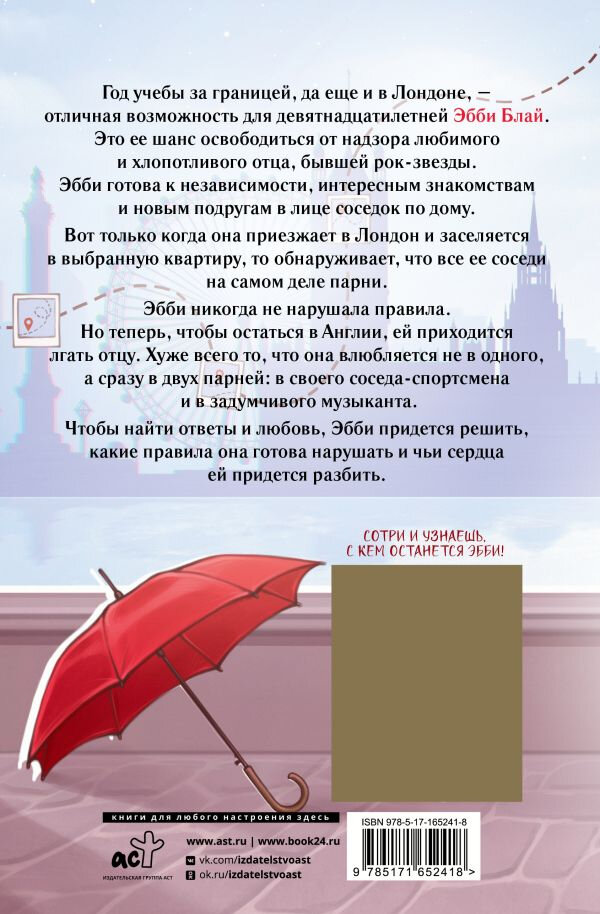 Девушка за границей — фото 1