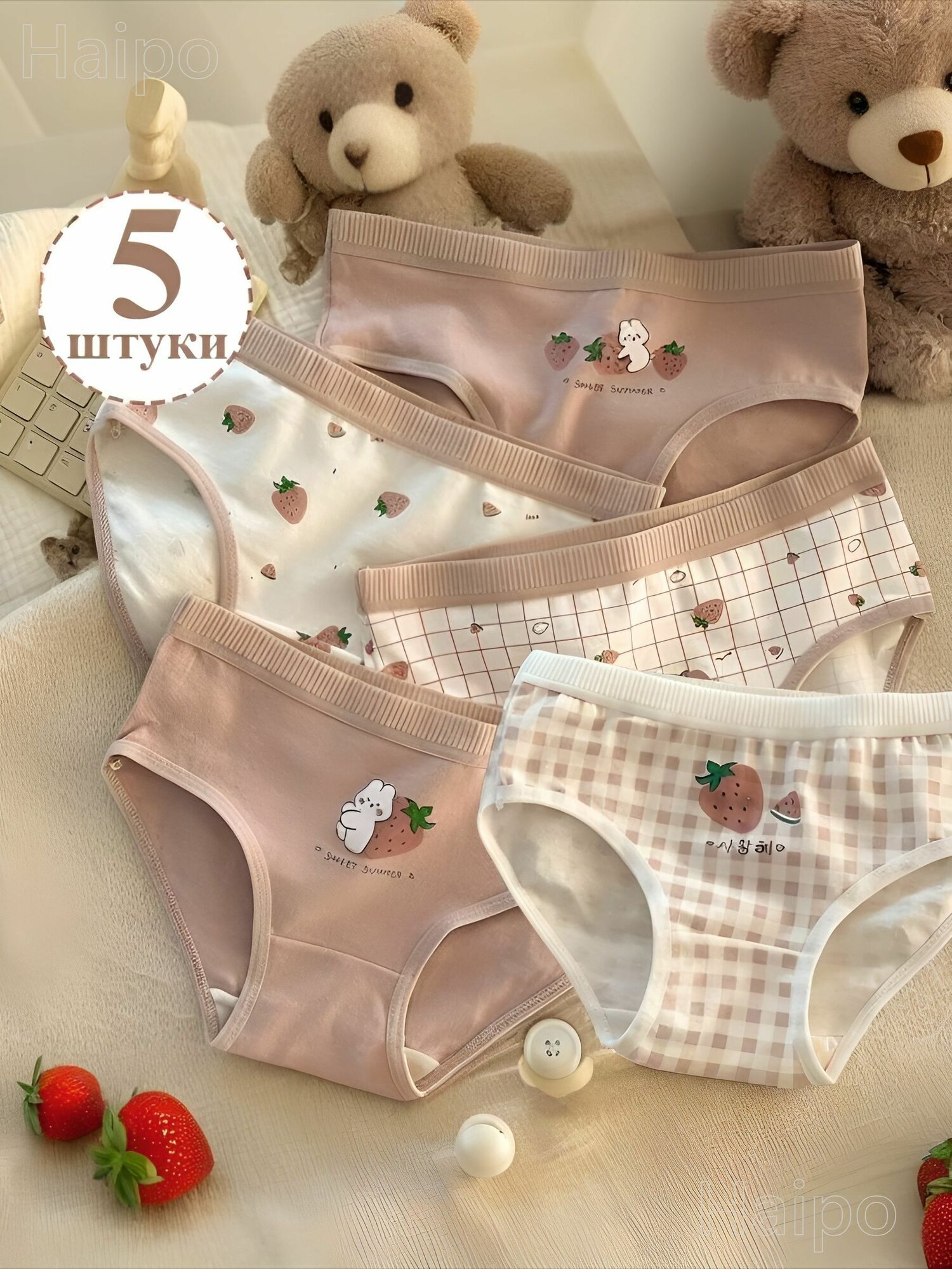 Underwear Trunks/Panties briefs