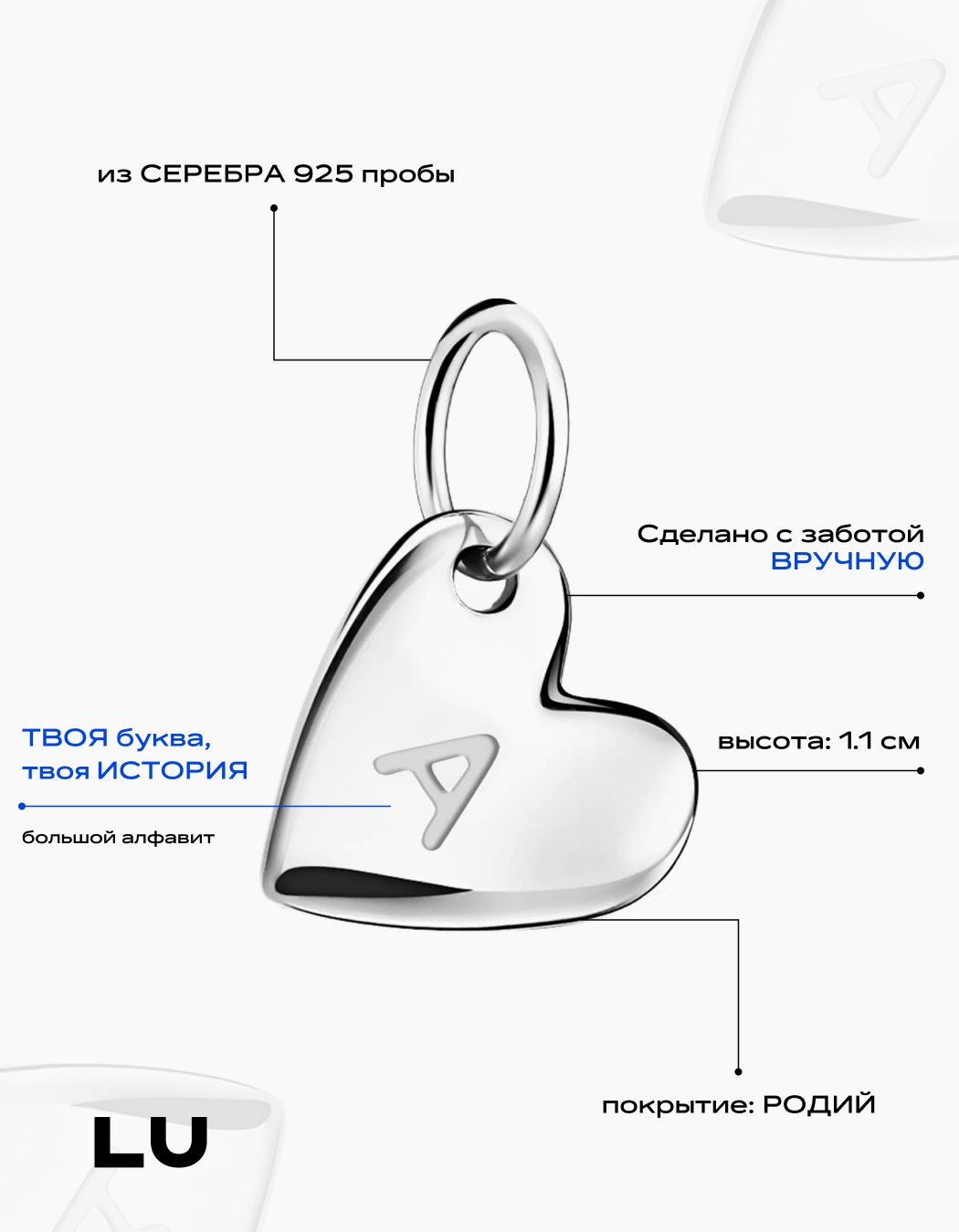 Подвеска LU Jewel, серебро, 925 проба, родирование, размер 1.1 см., серебристый — фото 1