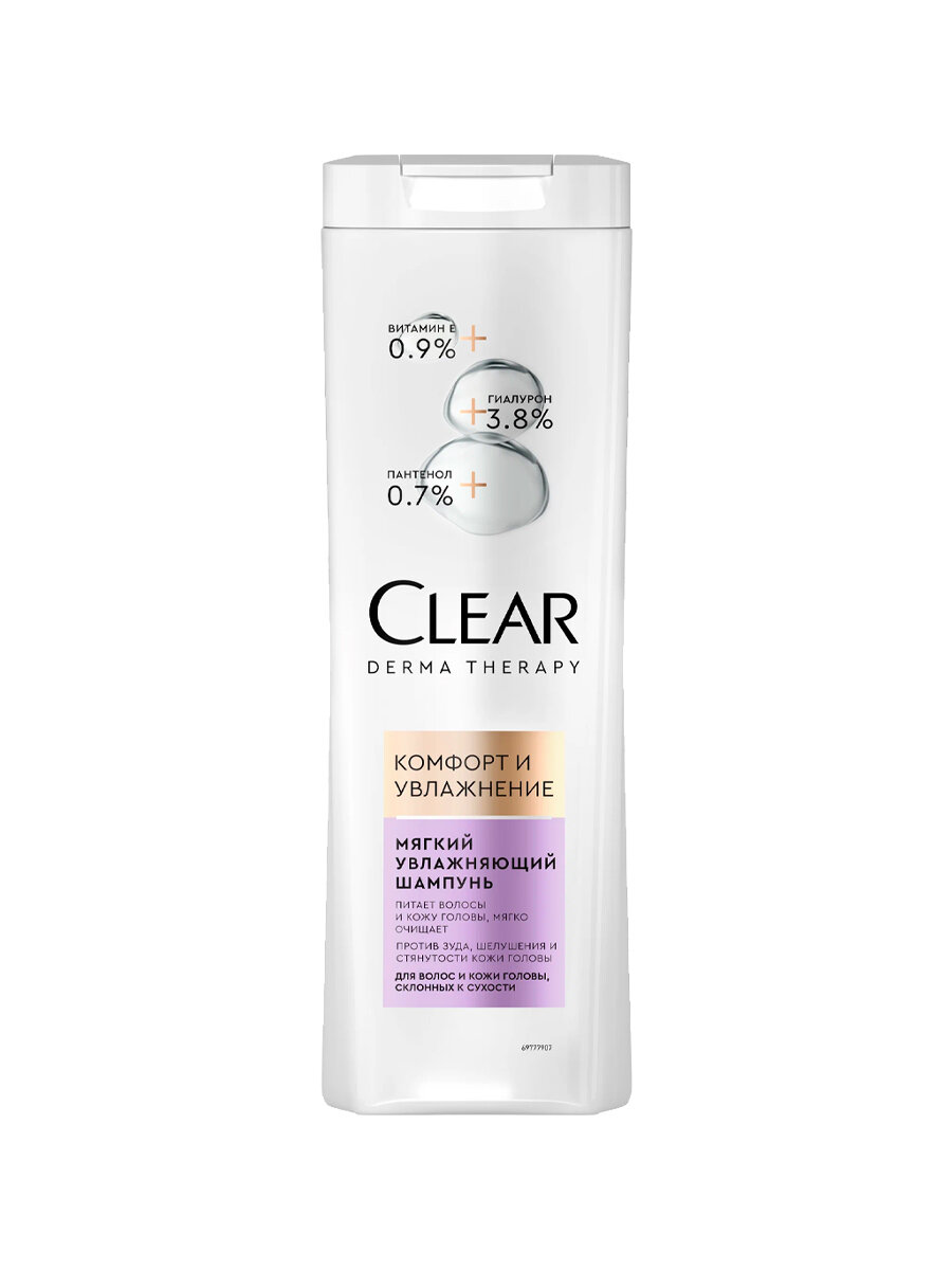 Шампунь CLEAR "Комфорт и Увлажнение", для всех типов, без сульфатов и парабенов, 380мл