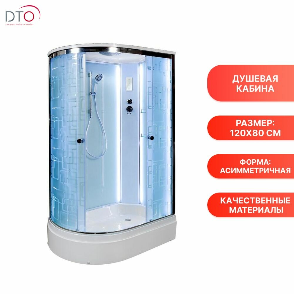 Душевая кабина DTO EM 2712 R LED, акриловый поддон, угловая (120x80)
