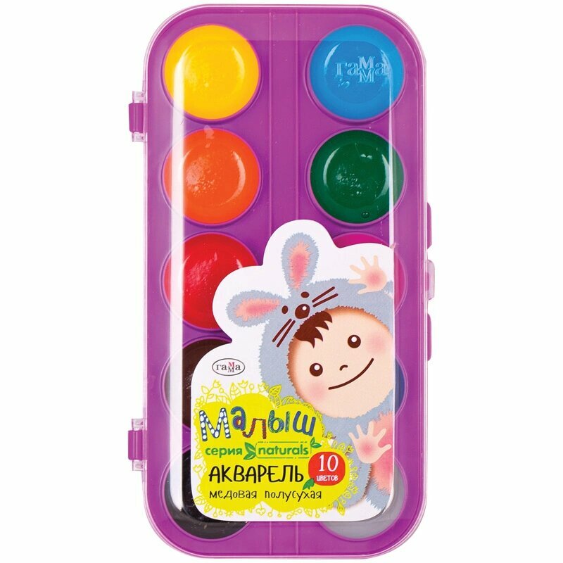 Краски акварельные Малыш серия naturals, 10 цв, пласт. упк, б/кисти