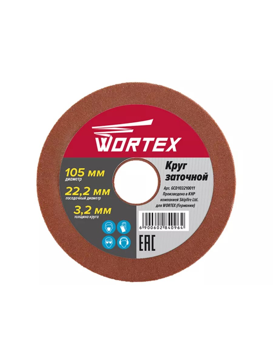 Круг заточной 105х3.2 х22,2 мм WORTEX (GCD103210011)
