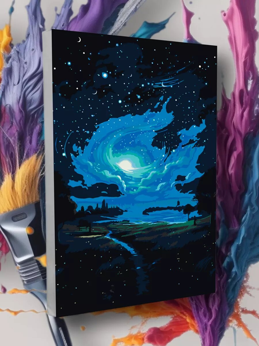 Картина по номерам Звездная ночь