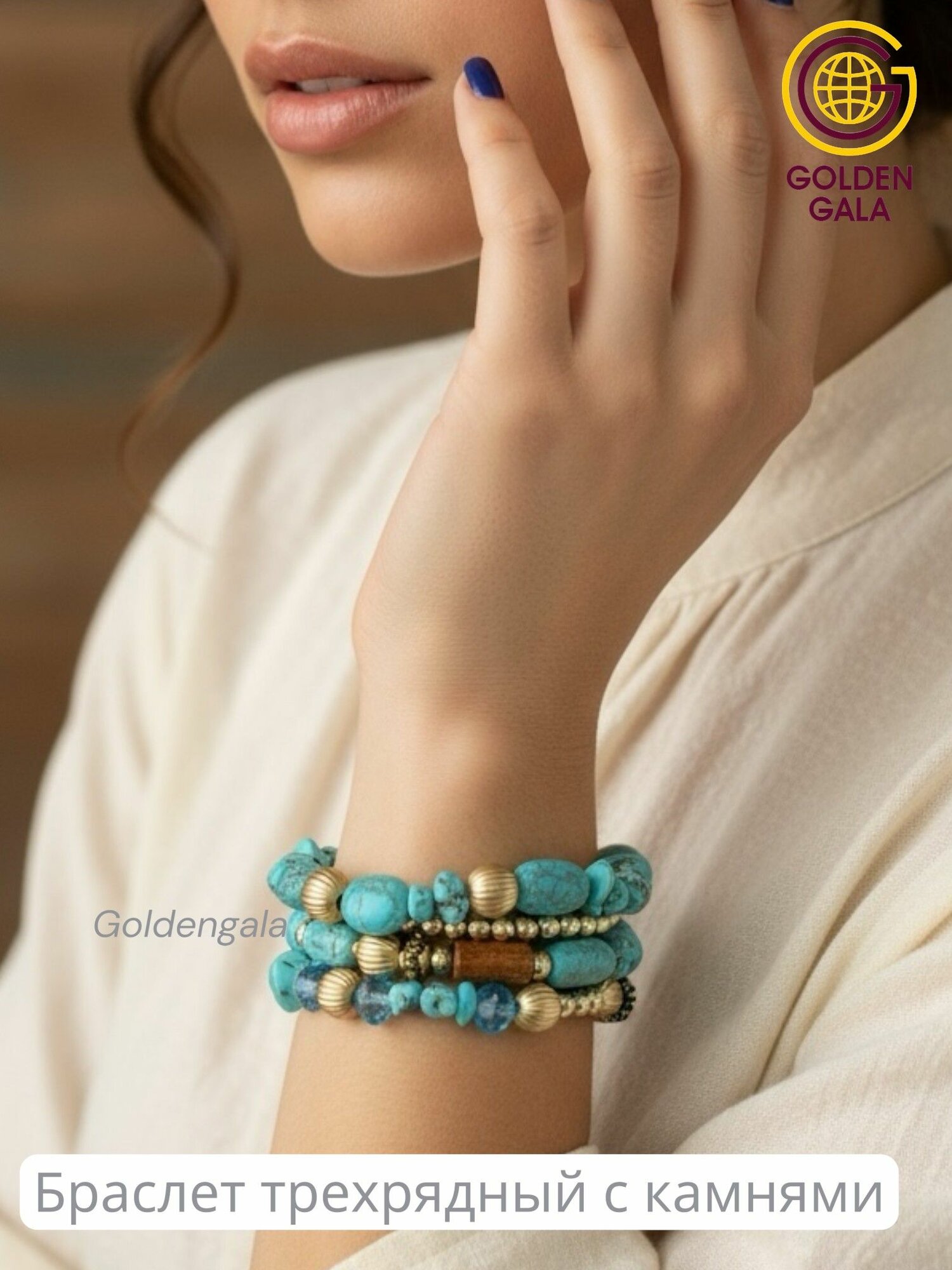 Браслет, хрусталь, бирюза синтетическая, агат синтетический