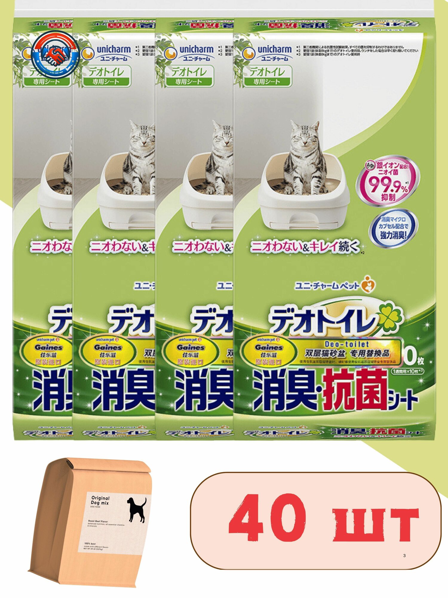 Пеленка для кошек в системный туалет, антибактериальная дезодорирующая подложка на неделю, японское качество Unicharm, впитывающая защита от запаха и протекания