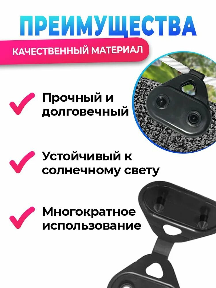 Клипсы-прищепки, универсальные, для парника, черный матовый, 50 штук