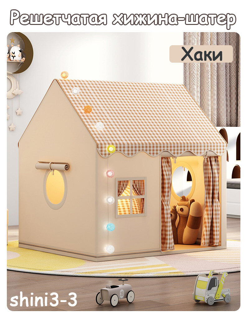 Площадка детская128cm*105cm*129cm