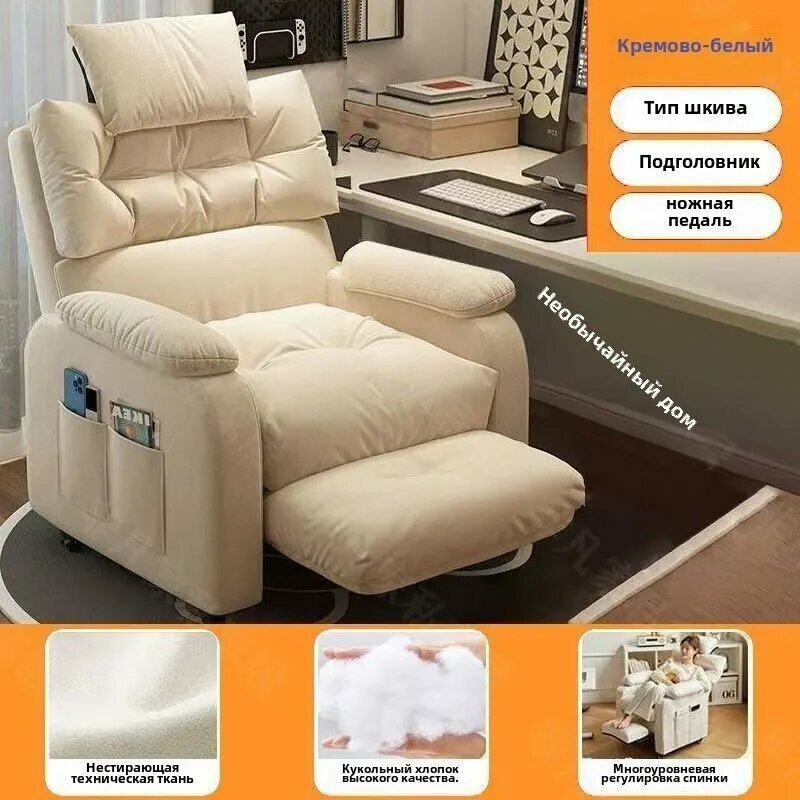 Игровое компьютерное кресло, шкив, подголовник, встроенные педали. белый. 67x62x110 cm.