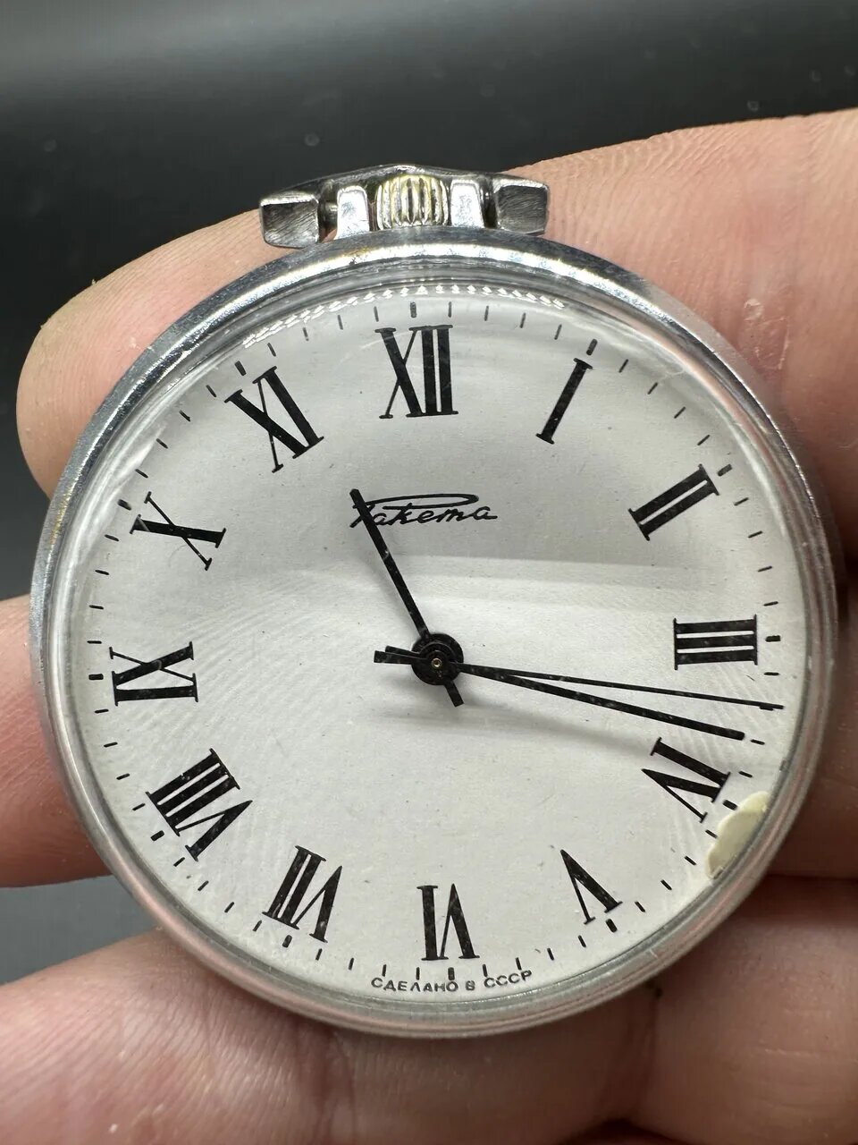 Карманные часы