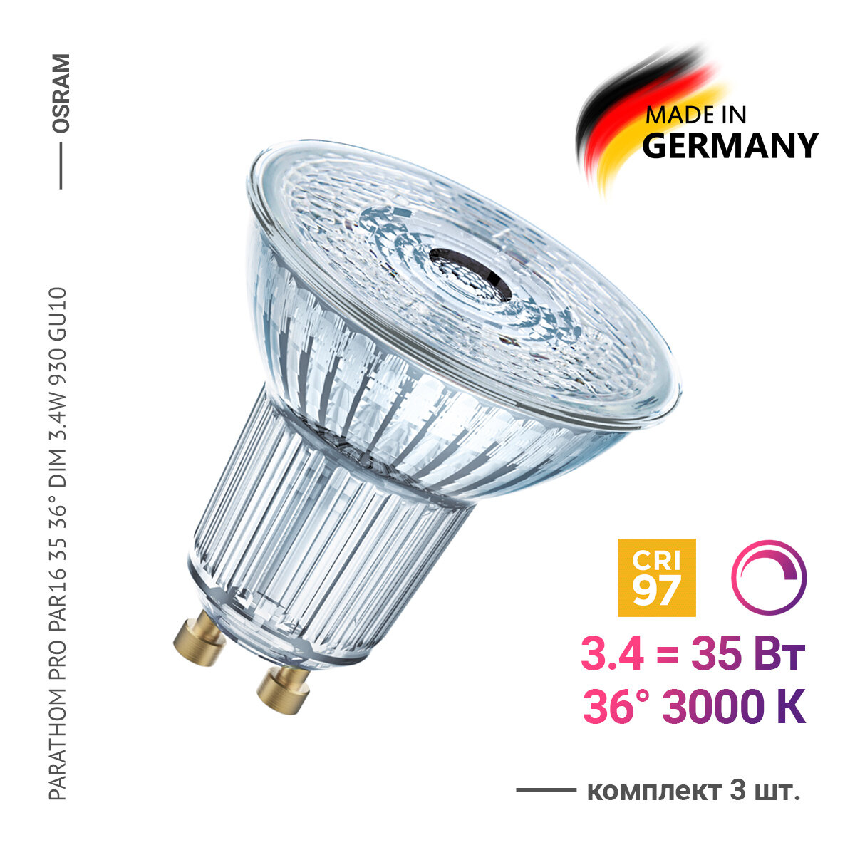 Лампочки 3 шт. OSRAM PARATHOM PRO PAR16 35 36 DIM 3.4W 930 GU10
