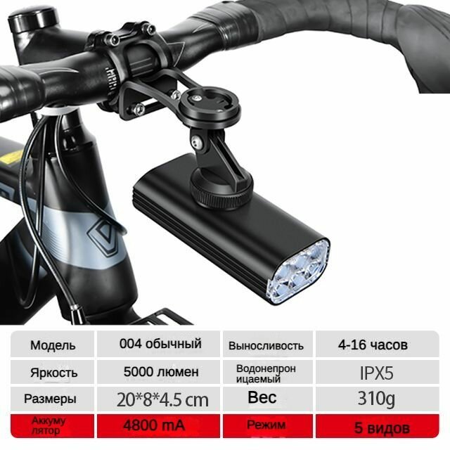 Интеллектуальный датчик подъема велосипедной фары NEWBOLER 10000 мАч