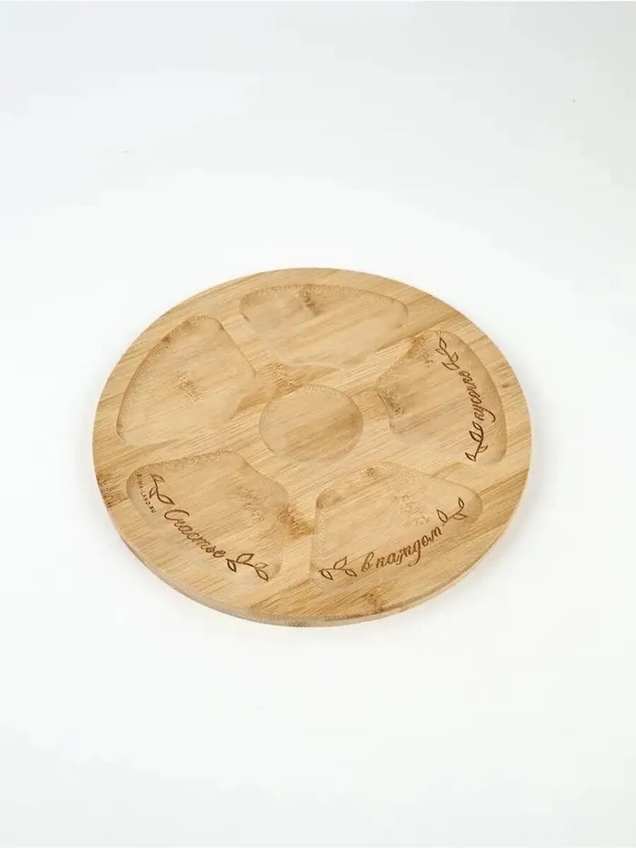 Элегантная круглая менажница из бамбука 25 см