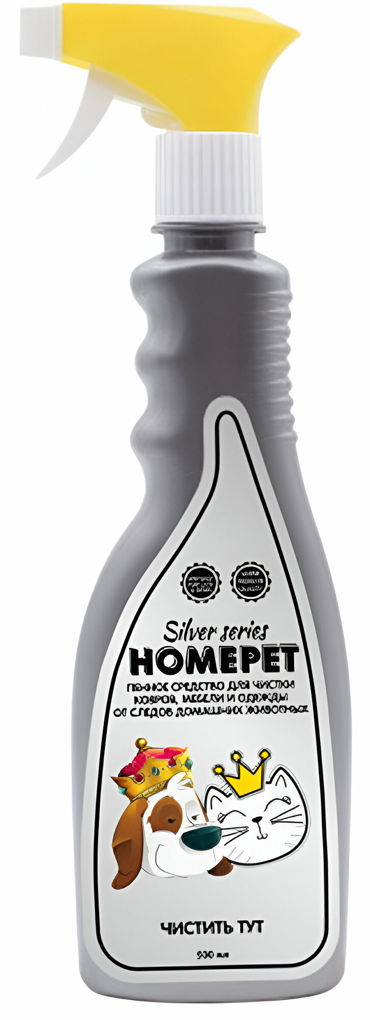 HOMEPET SILVER SERIES Чистить ТУТ пенное средство 500 мл для чистки ковров мебели и одежды от следов домашних животных