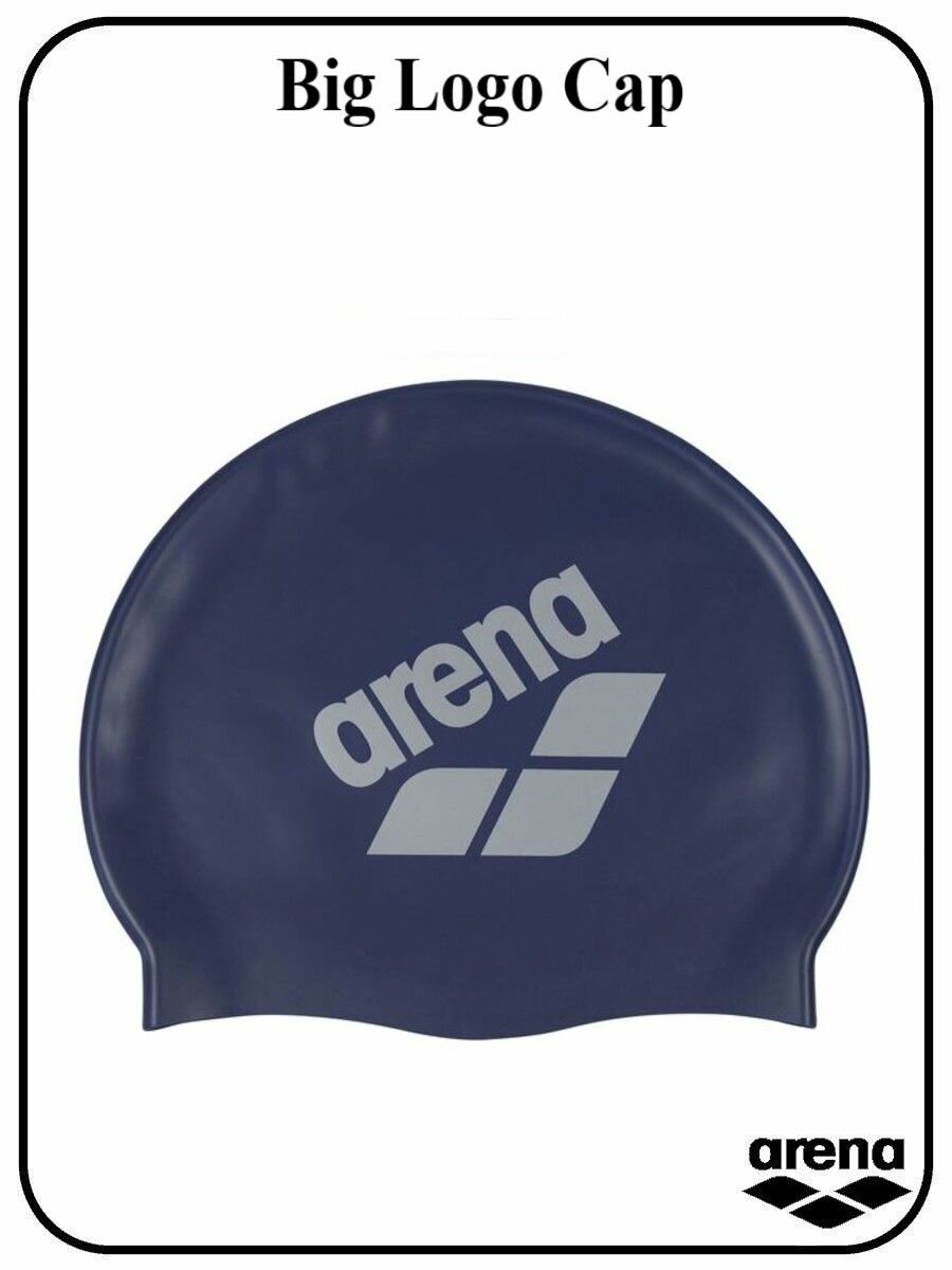Шапочка для плавания Arena Big Logo Cap