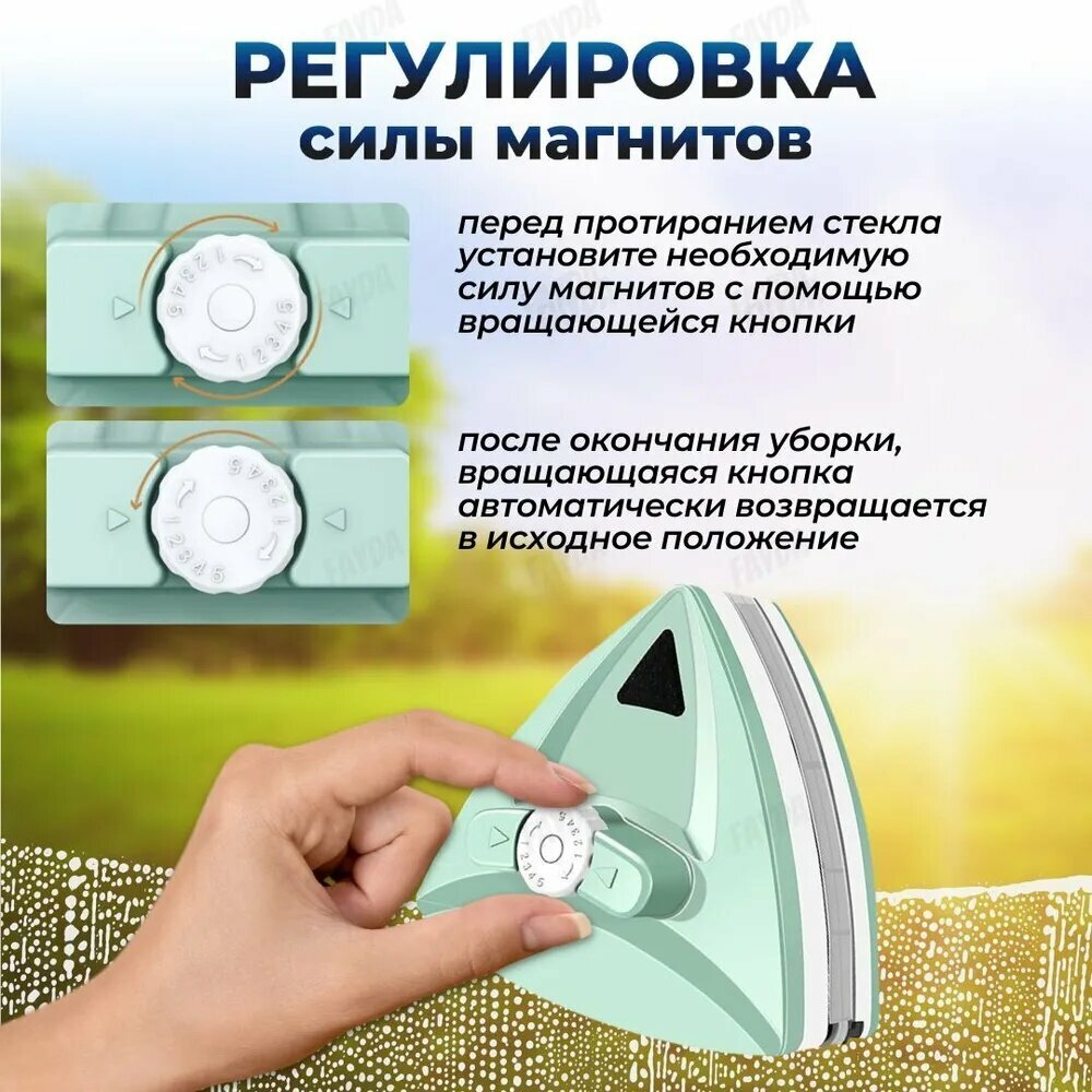 Стеклоочиститель — фото 1