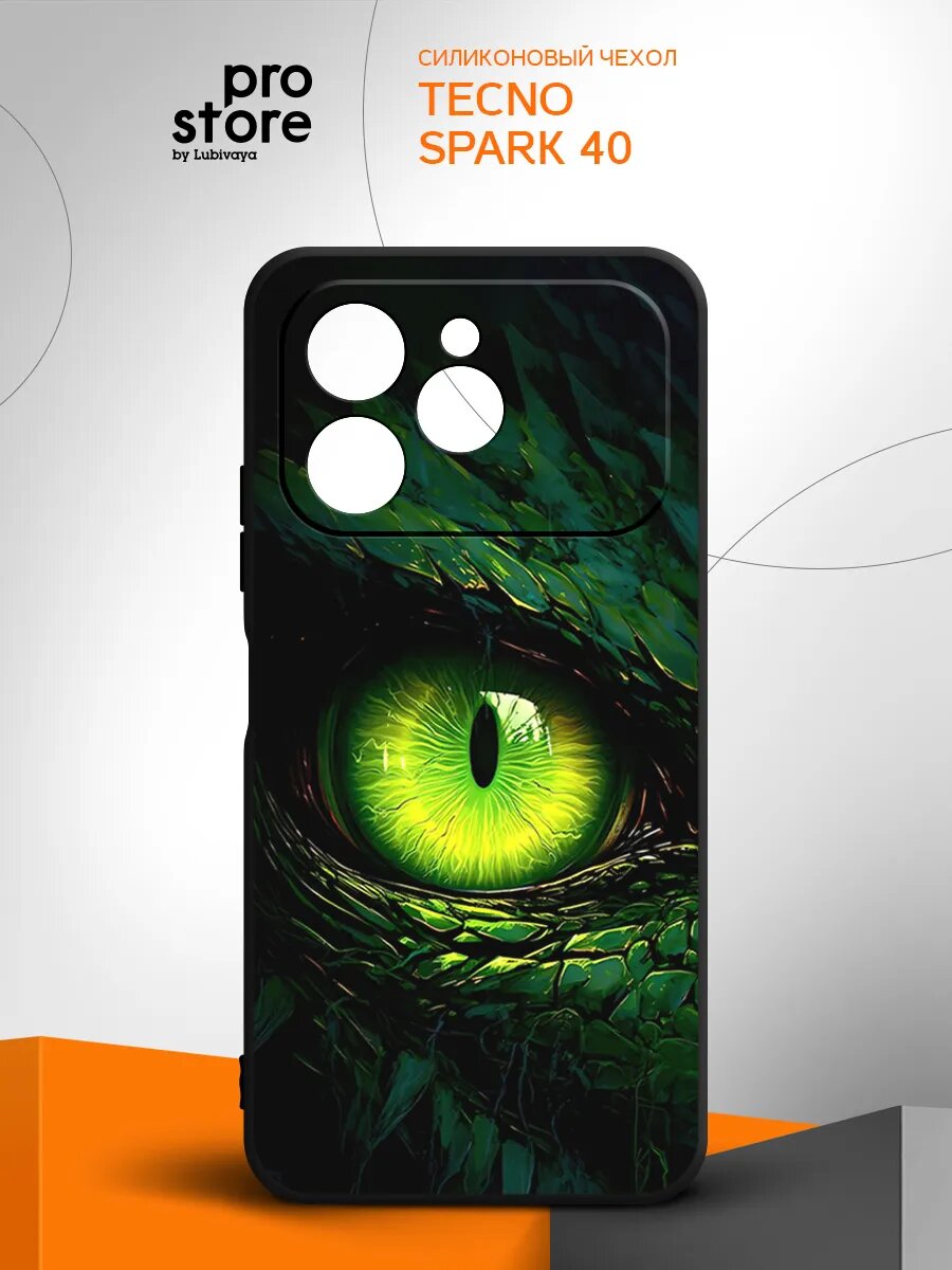 Чехол на Tecno Spark 40, Техно Спарк 40, накладка, противоударный, защита камеры, с рисунком