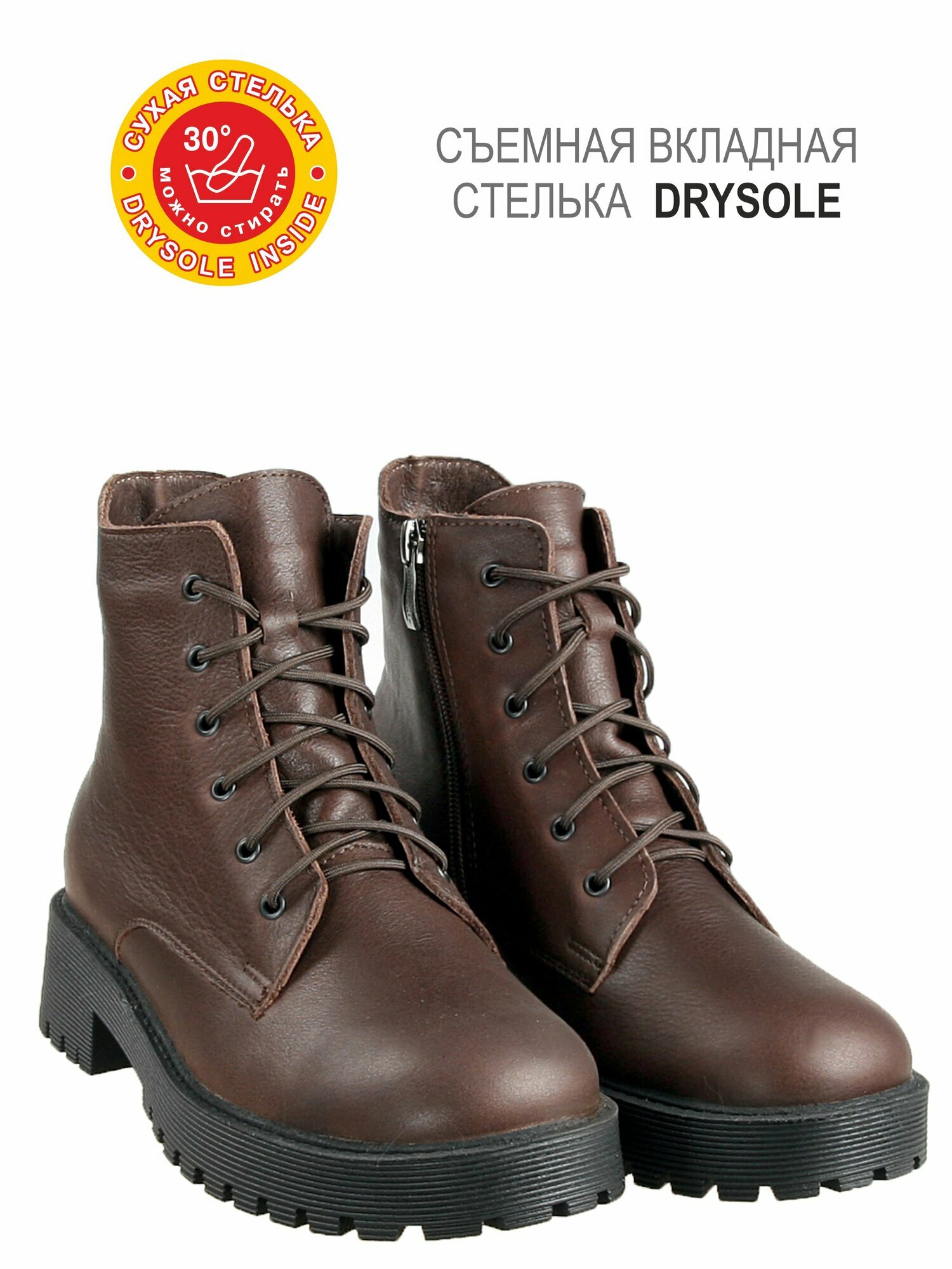 Ботинки на байке TREND натуральная кожа