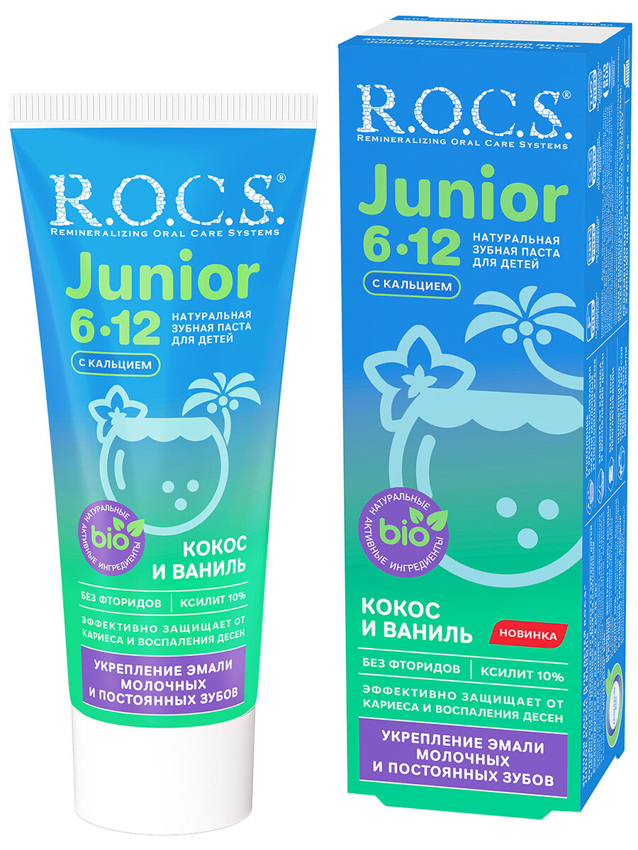 Зубная паста детская R.O.C.S. Junior 6-12лет Кокос и ваниль с кальцием 74г