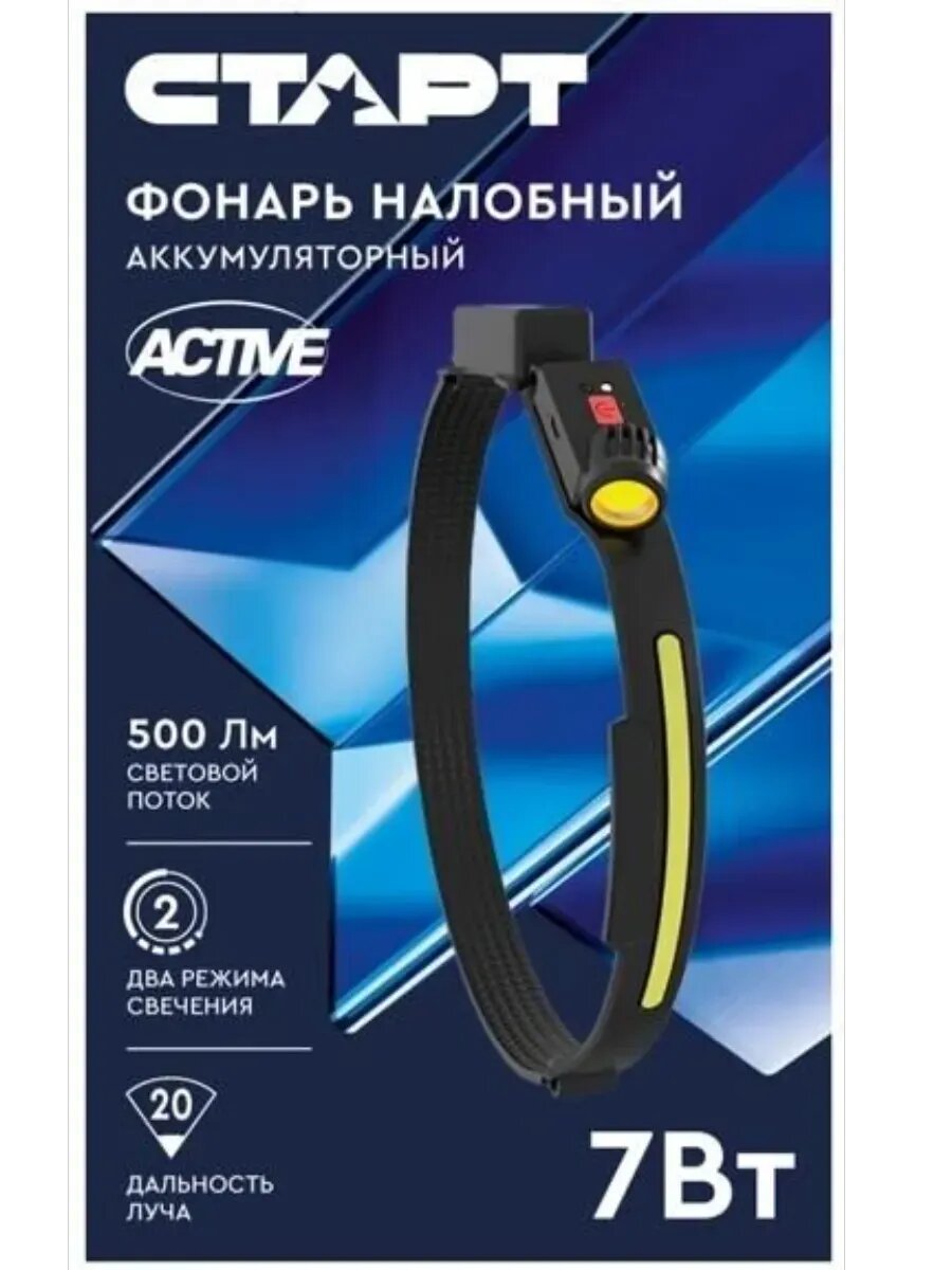 Фонарь налобный LOE 503-B1 7Вт СОВ лента + SMD