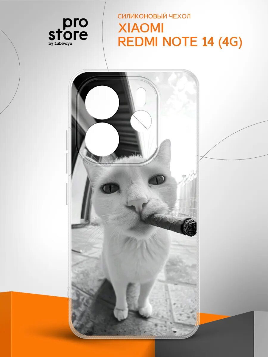 Чехол на Xiaomi Redmi Note 14 (4G) накладка, защита камеры и углов, прозрачный с рисунком
