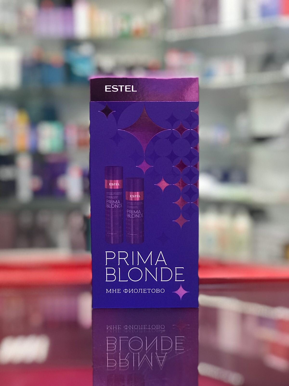 Набор ESTEL Prima Blonde Мне фиолетово для холодных оттенков блонд