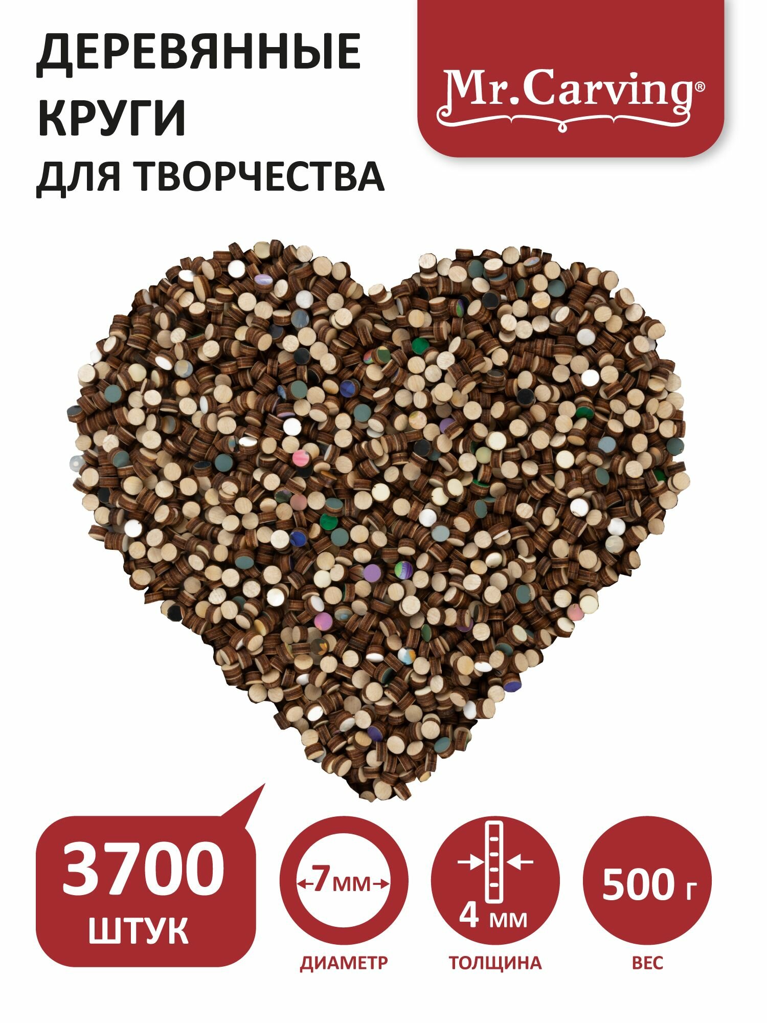 Деревянные круги заготовки из дерева 7мм