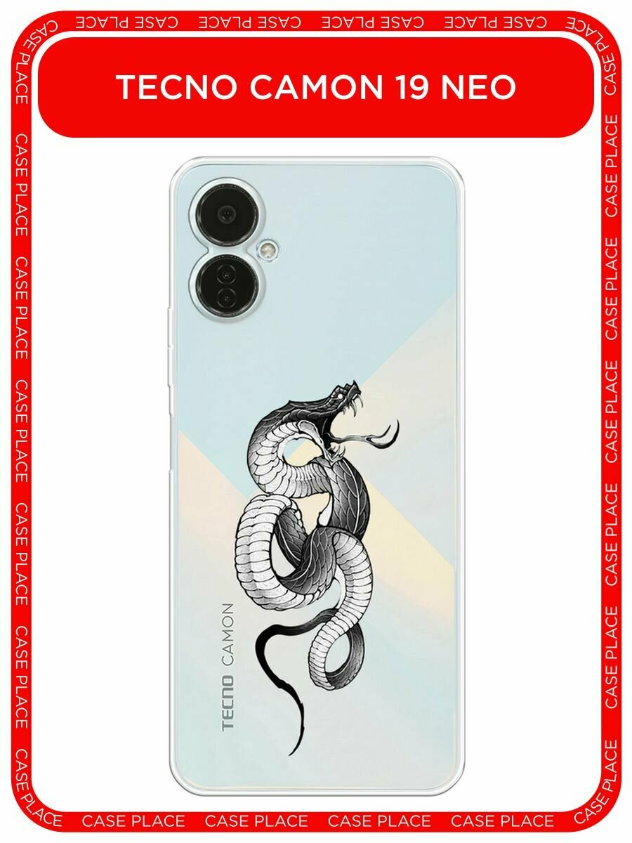 Чехол на Tecno Camon 19 Neo / Техно Камон 19 Нео с принтом Монохромная змея рисунок, прозрачный