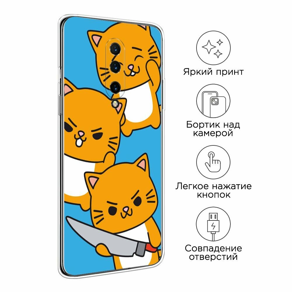 Силиконовый чехол на OnePlus 8 / ВанПлас 8 с принтом "Опасные котики" — фото 1