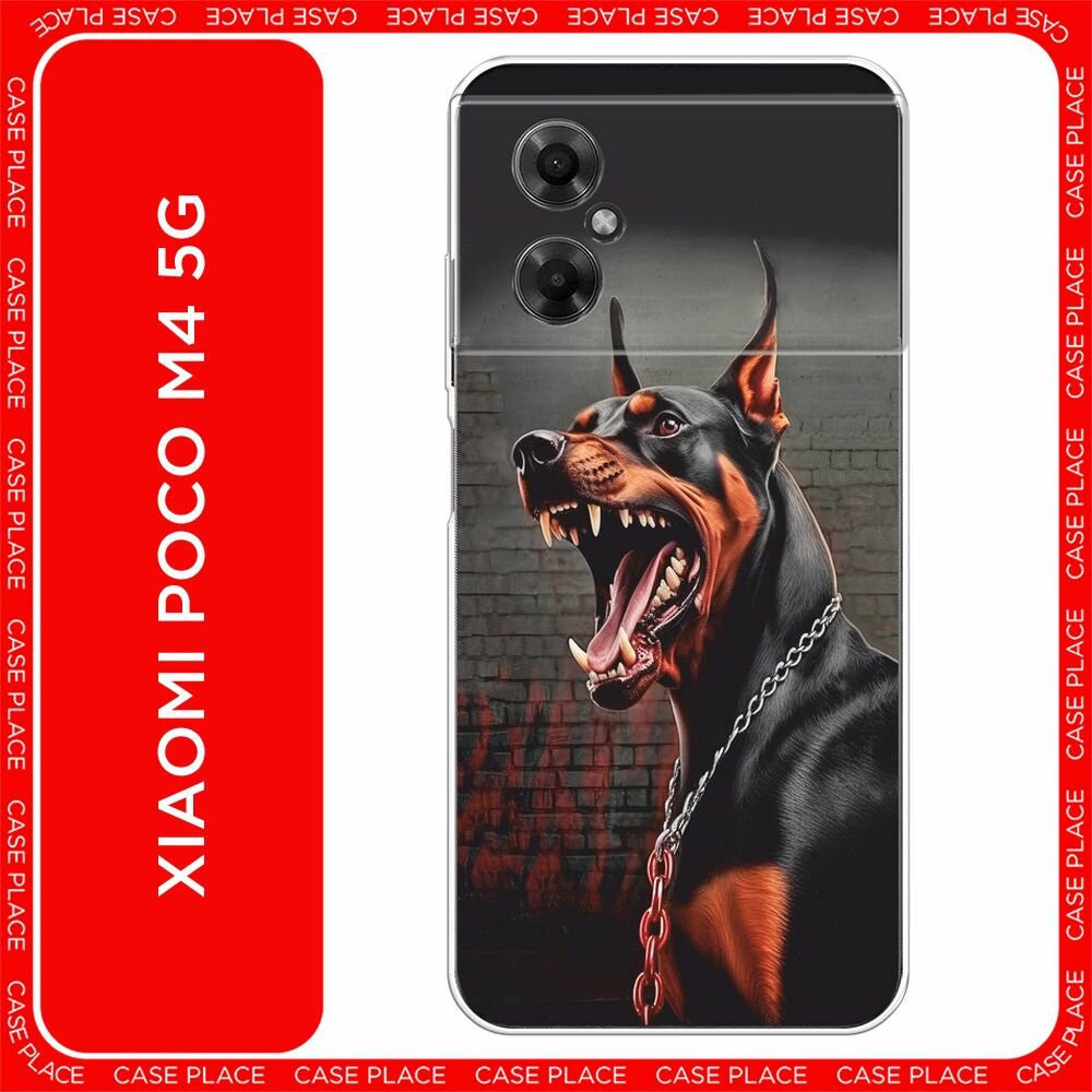 Чехол на Xiaomi Poco M4 5G / Сяоми Поко M4 5G с принтом "Доберман с цепью"
