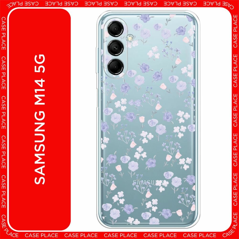 Чехол на Samsung Galaxy M14 5G / Галакси M14 5G с принтом "Сиреневые розы паттерн", прозрачный