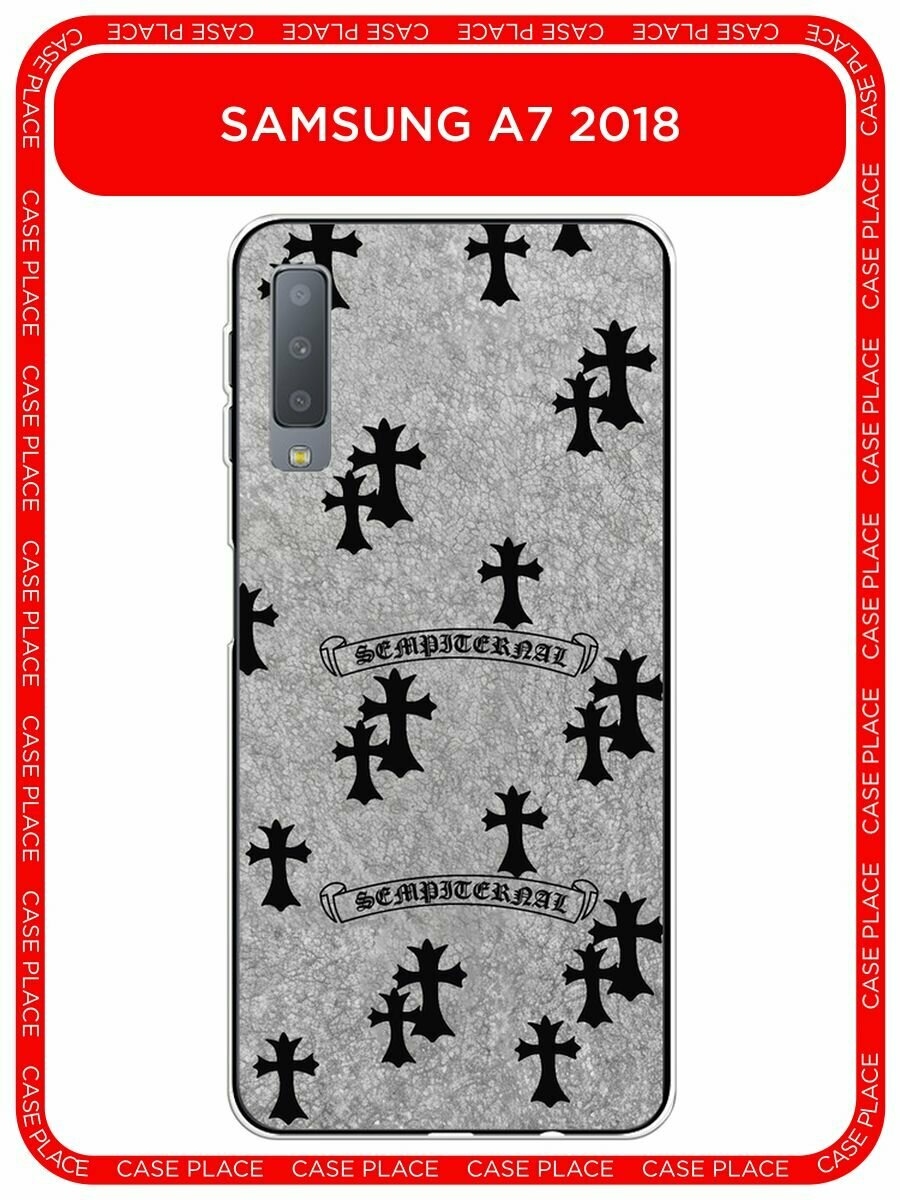 Чехол на Samsung Galaxy A7 2018 / Самсунг Галакси А7 2018 с принтом "Кресты паттерн 3"