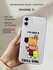 Чехол на Apple iPhone 11 / Айфон 11 с принтом "Just a chill girl 1 - 14 февраля"...